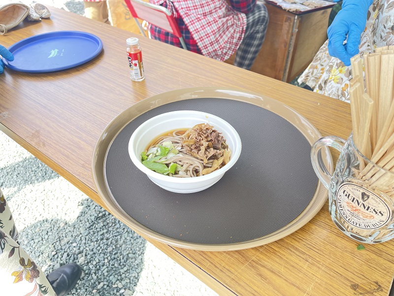 ホームページのメインタイトル